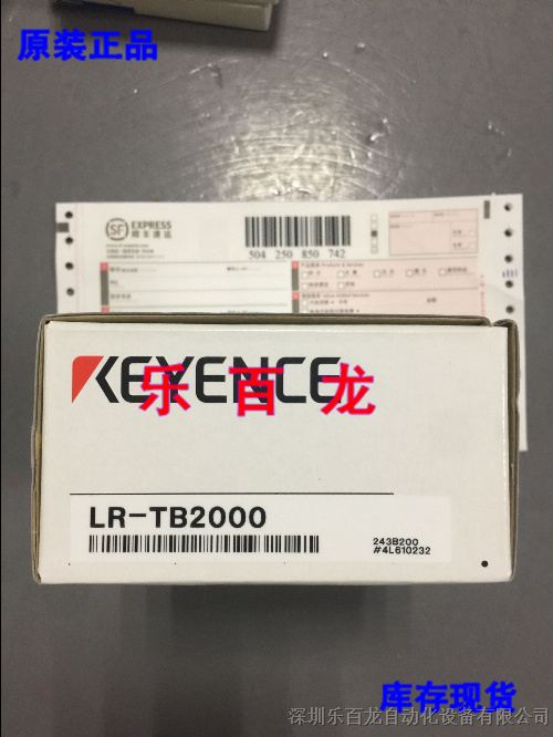 LR-TB2000CL LR-TB2000激光传感器 原装日本基恩士KEYENCE 现货_其他未分类_维库电子市场网
