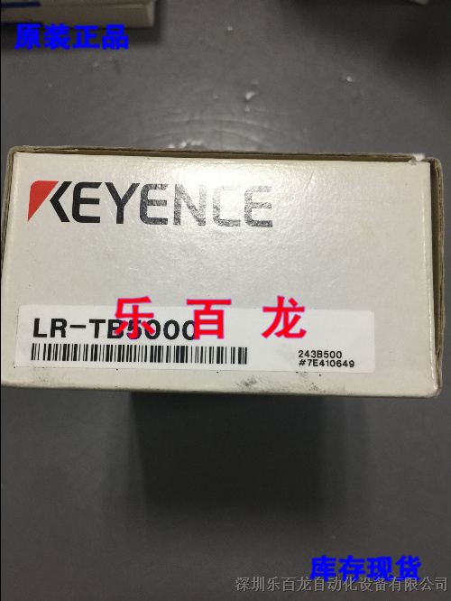 LR-TB5000激光传感器 全新日本基恩士KEYENCE 原装 现货_其他未分类_维库电子市场网