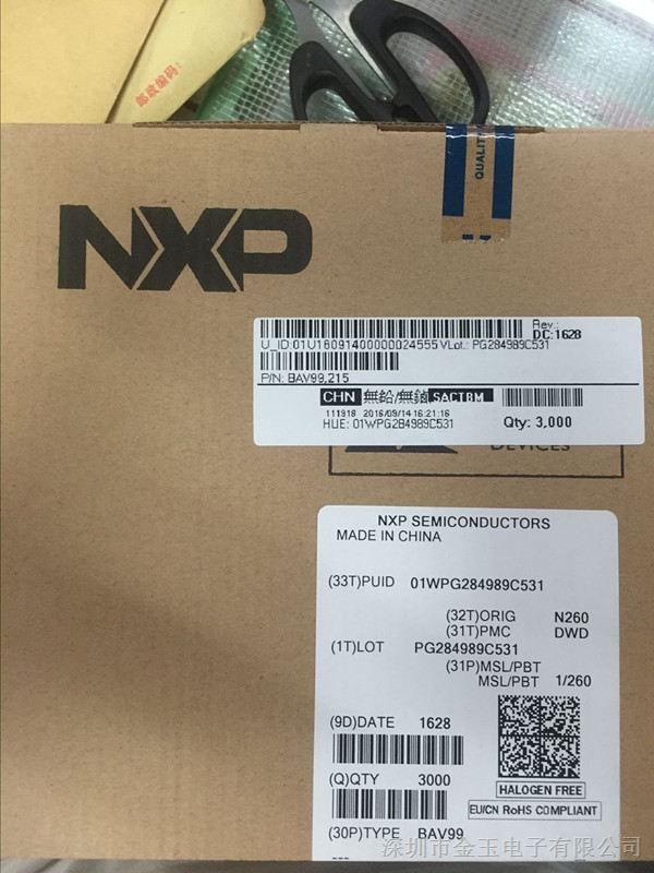 贴片三极管NXP BAV99 BAV70 BAS16 BAW56 BAT54 BC807 BC857 BC856 BC847 BAS21 SOT-23封装_贴片/片式/SMD三极管_维库电子市场网