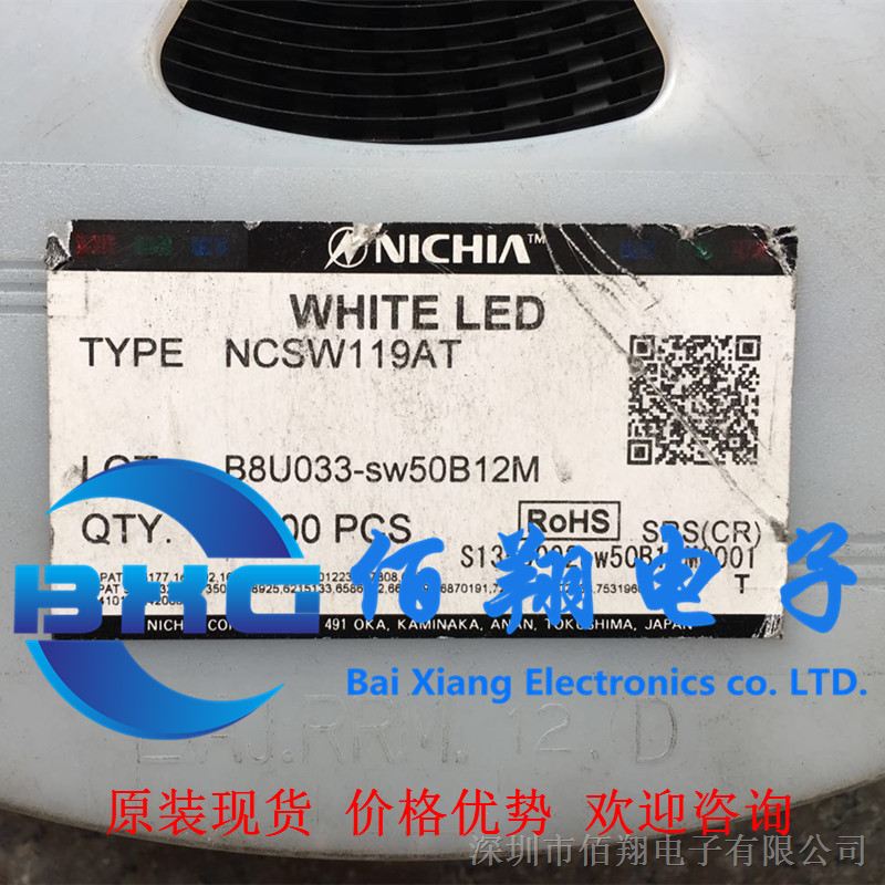 NCSW119AT NICHIA日亚 高亮大功率1W贴片3535LED 白光5000K 130LM_红外LED_维库电子市场网