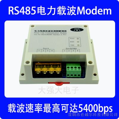 MODEM电力线载波通讯转485接口大强大PLM39_模块式PLC_维库电子市场网