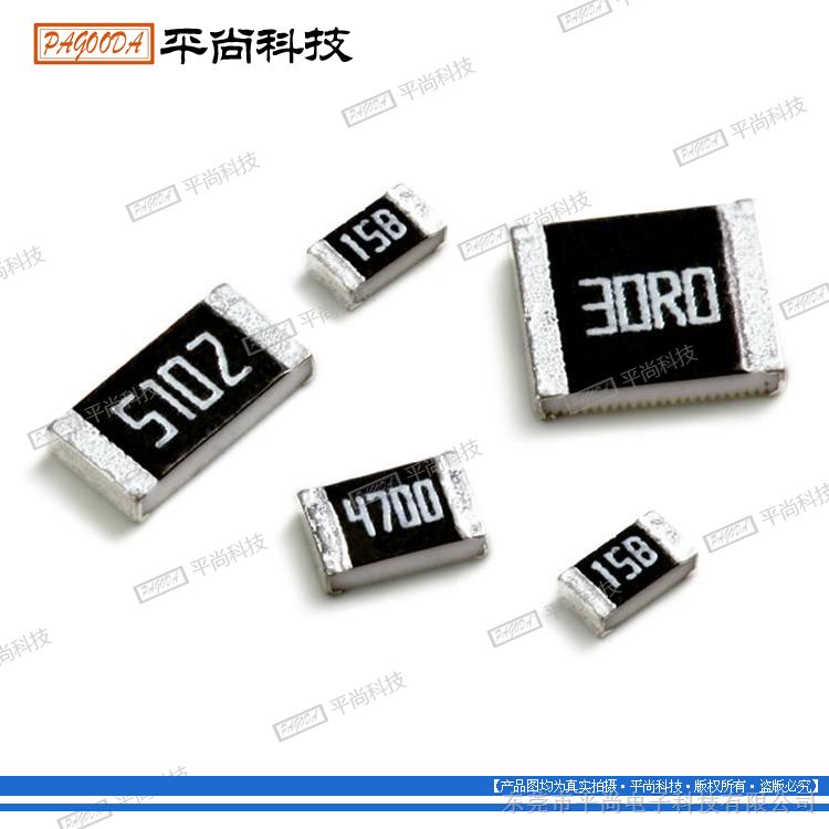 耐高压贴片电阻,功率1W/2W,封装尺寸2512系列_贴片/片式电阻_维库电子市场网