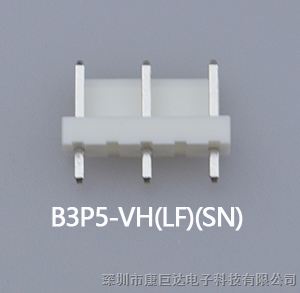 JST原厂现货B3P5-VH(LF)(SN)连接器端子_板对线连接器_维库电子市场网