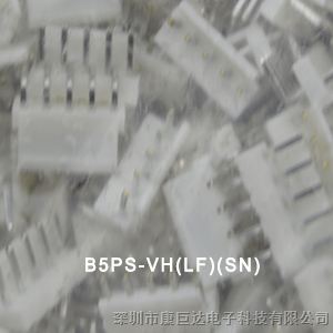 JST原厂现货B5PS-VH(LF)(SN)连接器端子 弯针_板对线连接器_维库电子市场网