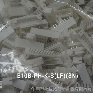 JST原厂现货B10B-PH-K-S(LF)(SN)连接器端子_板对线连接器_维库电子市场网