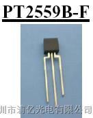 长期大量供应亿光光敏接收管PT2559B/L1/H2-F 三脚插件双晶_光敏二极管_维库电子市场网