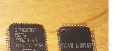 全新 STM8S207R8T6 STM8S207 LQFP-64 8位微控制器_单片机产品/套件_维库电子市场网