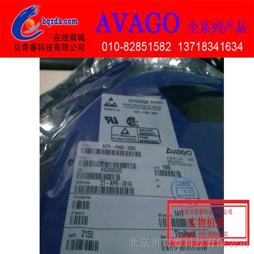 主营AVAGO光耦现货库存 假一赔十 ACPL-P480-500E_光电光耦合器(光耦)_维库电子市场网