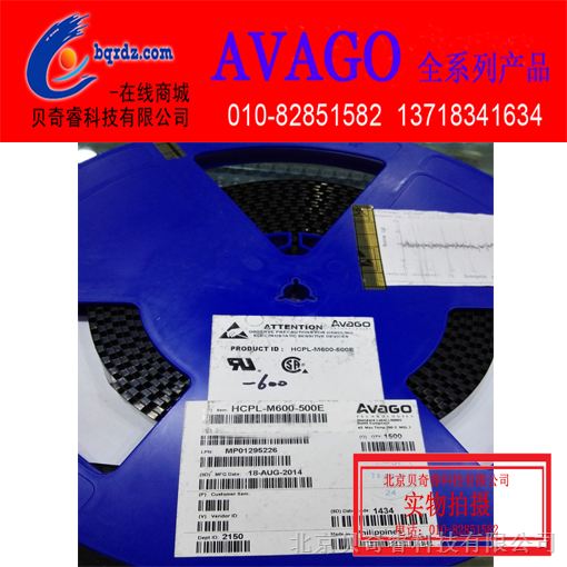 现货avago Broadcom光耦现货库存 假一赔十：HCPL-M600-500E_光电光耦合器(光耦)_维库电子市场网