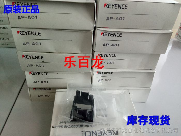压力传感器安装支架AP-A01日本KEYENCE基恩士原装假一赔十现货_其他未分类_维库电子市场网