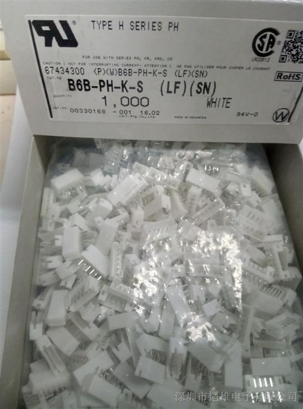 JST原厂 B6B-PH-K-S (LF) (SN)针座 2.0间距_插针(座)_维库电子市场网