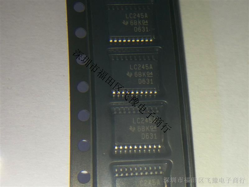 SN74LVC245APWR 74LVC245 LC245A TI原厂原装 批发/零售_其他IC_维库电子市场网
