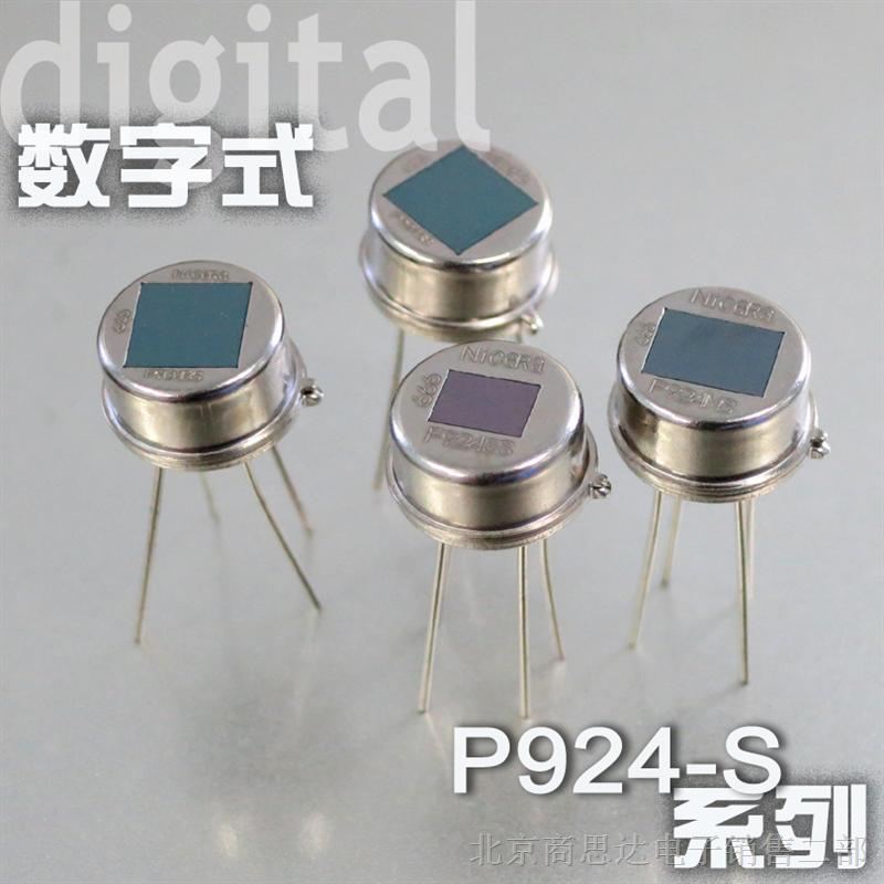 数字式红外传感器 P924-S 系列_其他传感器_维库电子市场网