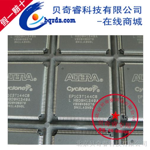 全新原装，假一赔十 xilinx CPLD FPGA:EP1C3T144C8_PROM（可编程ROM）_维库电子市场网