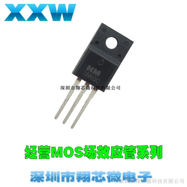 FIR50N06P HM50N06 TO-220F 代替IRFZ44N FQP50N06 RFP50N06_MOSFET_维库电子市场网