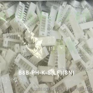JST原厂现货B8B-PH-K-S(LF)(SN)连接器端子_板对线连接器_维库电子市场网