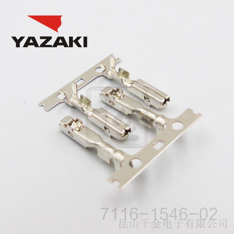 千金供应YAZAKI矢崎 原厂连接器 链状/单粒端子 塑壳 针座接插件7116-1546-02现货充足_接线端子_维库电子市场网