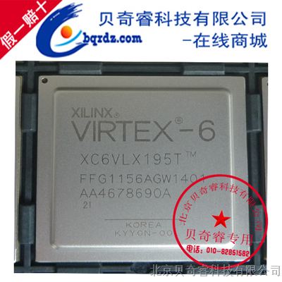 全新原装，假一赔十 xilinx CPLD FPGA:XC6VLX195T-2FFG1156I_PROM（可编程ROM）_维库电子市场网