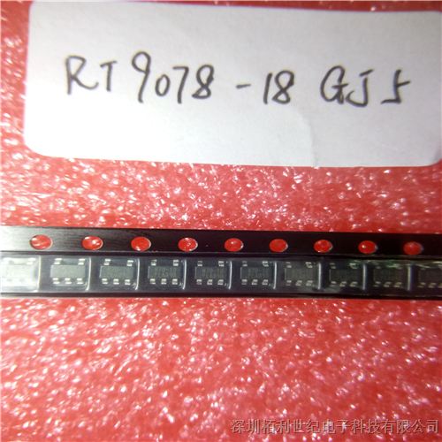 IC芯片 RT9078-18GJ5 SOT23 原装现货 深圳市栢利世纪电子_其他IC_维库电子市场网