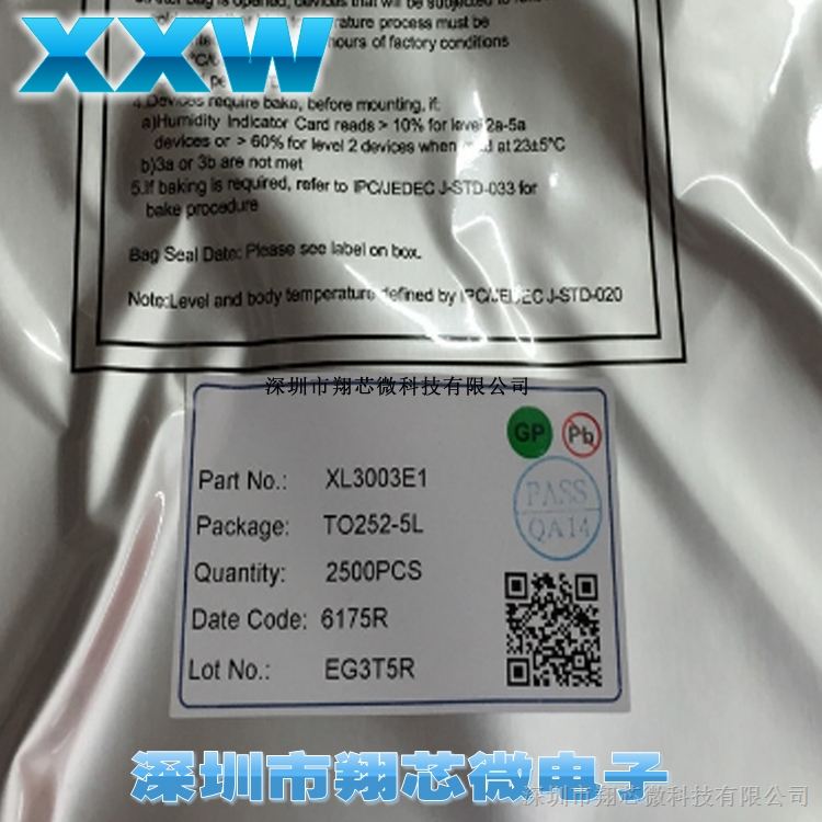 XL3003E1 输出:32V 4A 贴片TO252-5L XLSEMI 降压型LED恒流驱动器芯片_其他IC_维库电子市场网