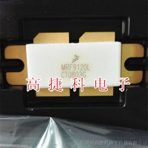 射频管MRF9120.MRF9130L原装_电子管/微波磁控管_维库电子市场网
