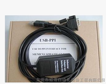 USB-PPI USB接口的西门子PLC S7-200编程电缆_数据电缆_维库电子市场网