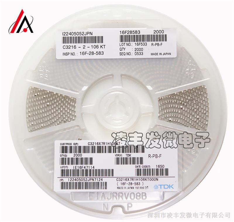 100uf电容，贴片电容_陶瓷电容_维库电子市场网