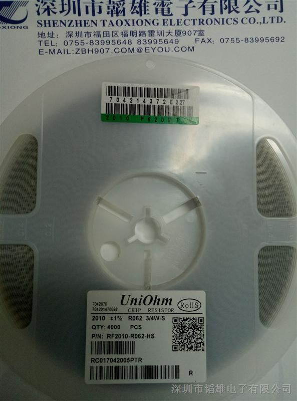 厚生 贴片 合金电阻 FR2010-R062-HS R062 0.062R 1%_合金/铂电阻_维库电子市场网