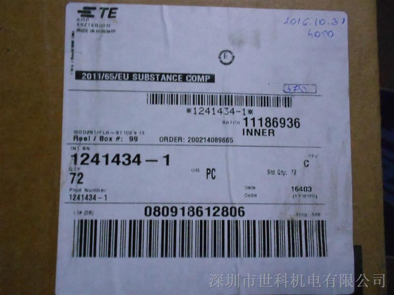 1241434-1原装，优势库存！！公司现货_汽车连接器_维库电子市场网