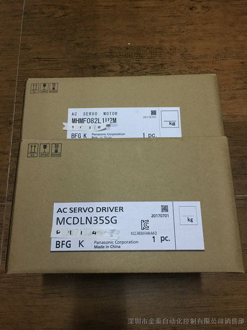 松下伺服电机MHMF082L1U2M原厂原装马达_其他未分类_维库电子市场网
