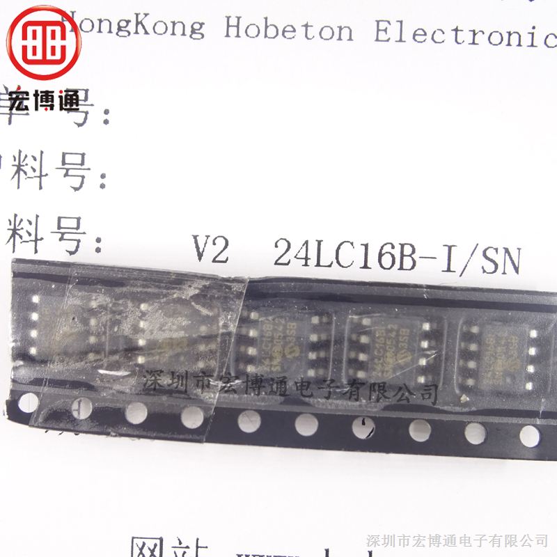 全国包邮 内存 Microchip Technology 24LC16B-I/SN_其他IC_维库电子市场网