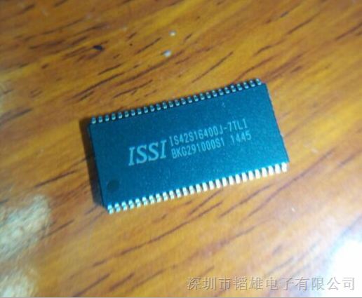 IS42S16400J-7TLI存储器/TSOP54封装 ISSI原装现货供应_Flash Memory（闪存/快闪存储器）_维库电子市场网