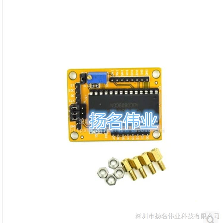 ADC0809模块 八位/8l路并行AD转换模块 xtw_其他未分类_维库电子市场网