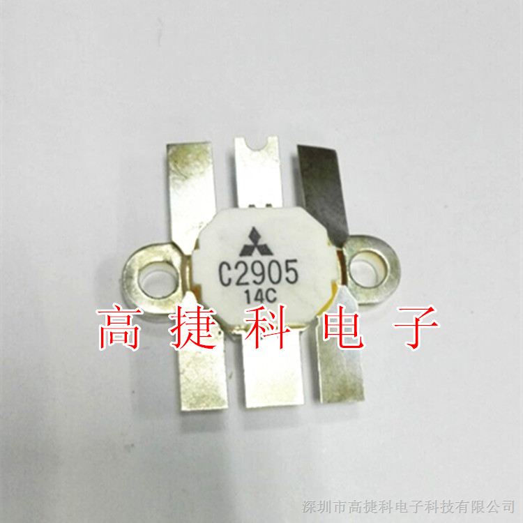 射频功率管C2905 2SC2905 原装现货_MOSFET_维库电子市场网