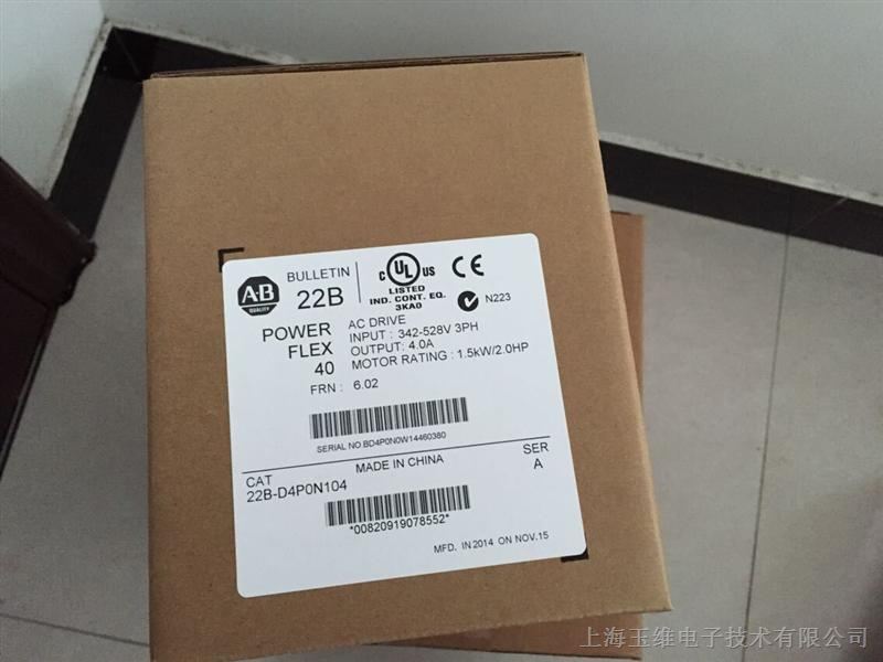 22B-D2P3N104 美国A-B变频器_其他未分类_维库电子市场网