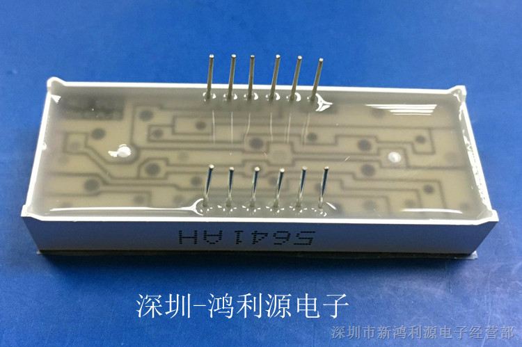 数码管0.56英寸四位红色 5641AH 5641BH 5641AS 5641BS 四位红色显示管_单色LED显示屏（模组）_维库电子市场网