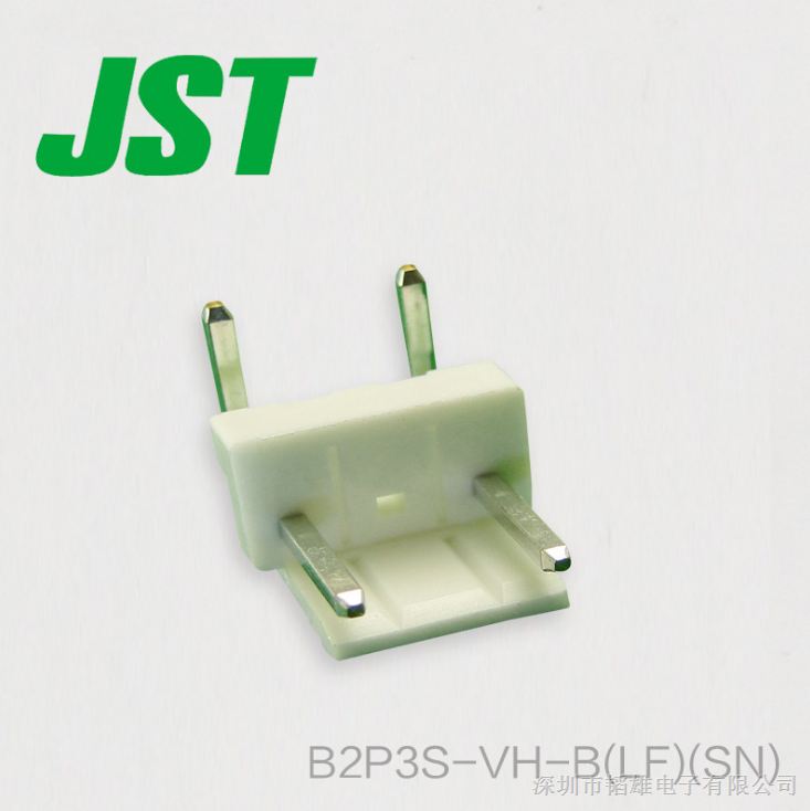 JST连接器 B2P3S-VH-B(LF)(SN)针座间距3.96mm接插件_端子接插件_维库电子市场网