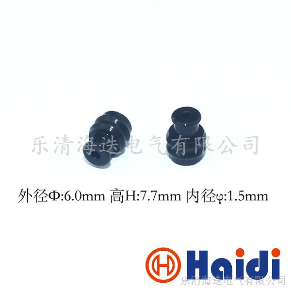 防水孔塞硅胶盖子门头 塞头 MG 680449 外径：6.0 高：7.7 内径：1.5_其他连接器_维库电子市场网