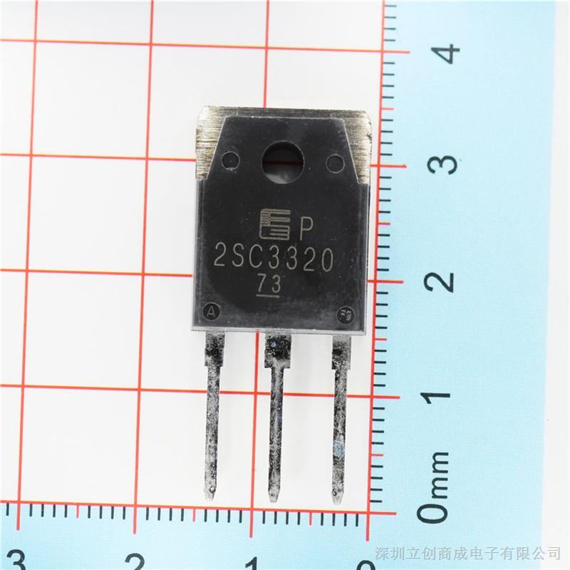 2SC3320原装 优势库存 PDF资料_其他三极管_维库电子市场网