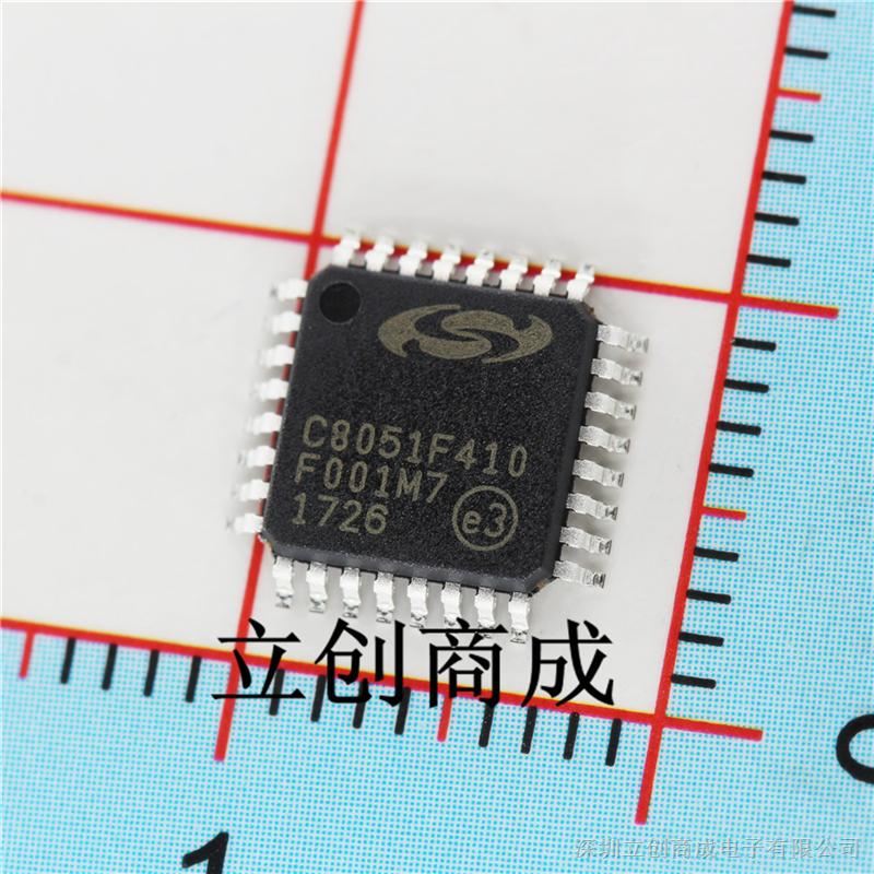 C8051F410-GQR 原装现货 优势库存 C8051F410代理PDF资料_其他IC_维库电子市场网