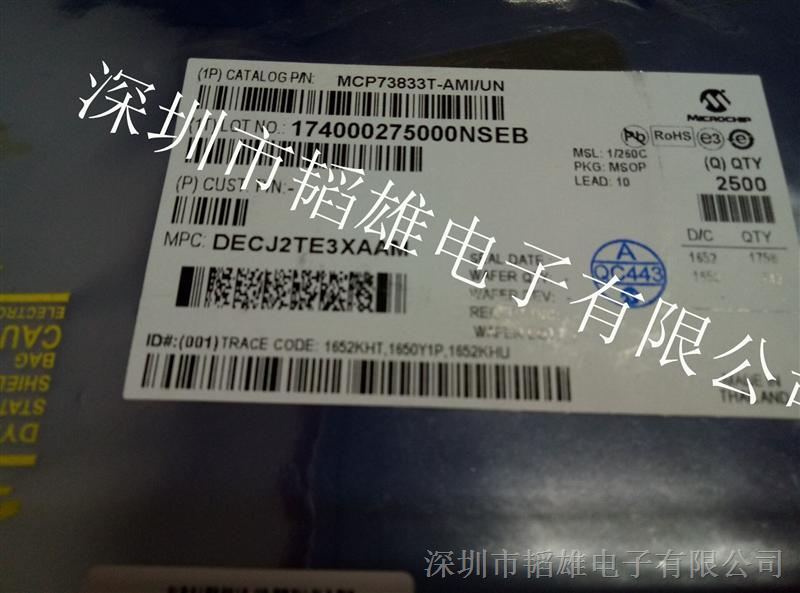 MICROCHIP 原装集成电路MCP73833-AMI/UN MSOP10_逻辑IC_维库电子市场网
