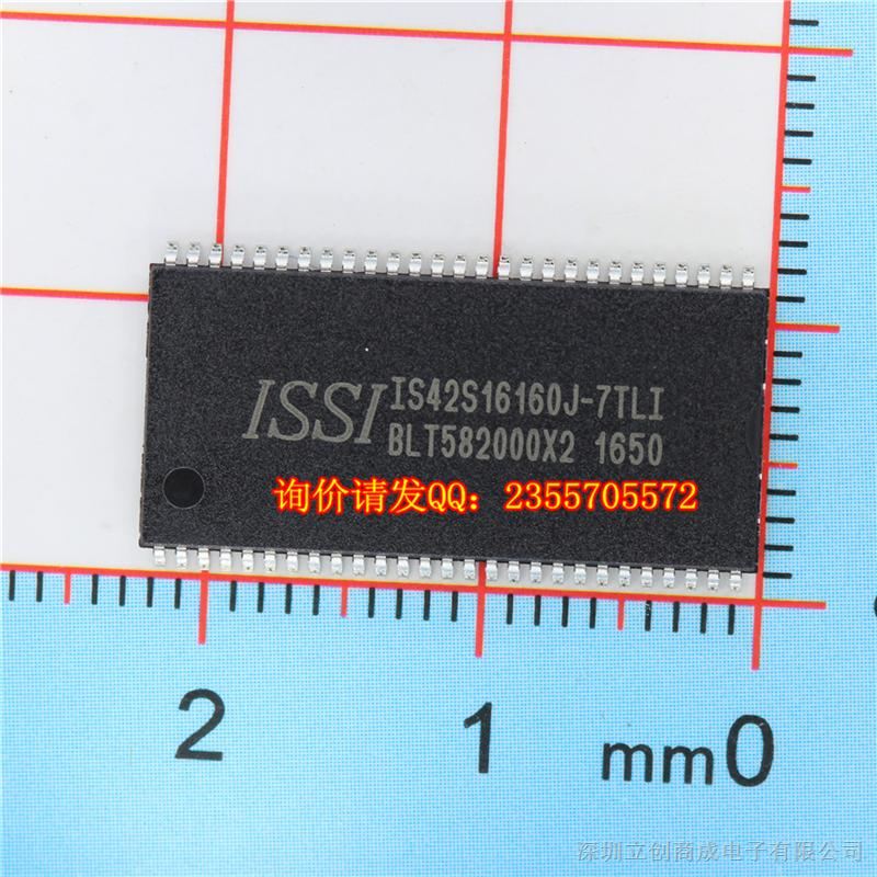 Is42s16160j 7tli原装优势库存代理商 其他ic 维库电子市场网