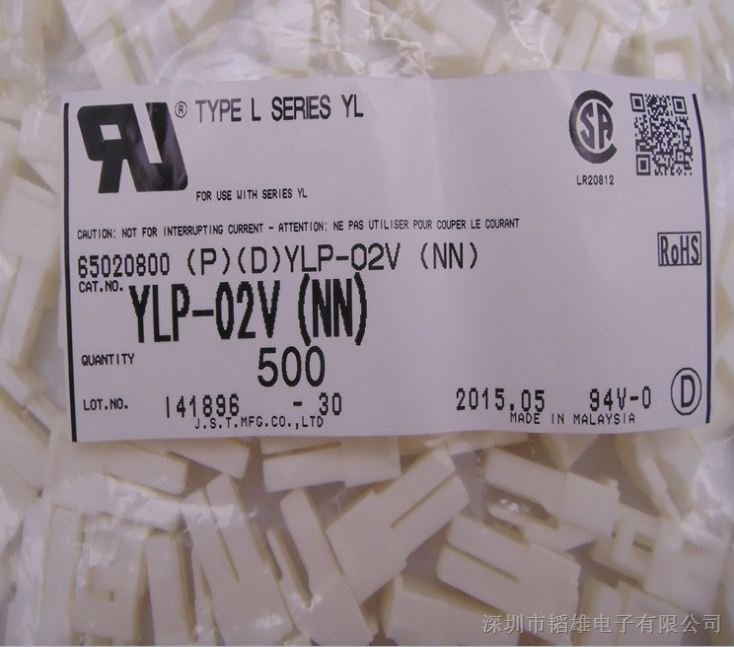 矩形连接器 - 外壳 YLP-02V 母形插口 间距4.5mm JST进口原装_端子接插件_维库电子市场网