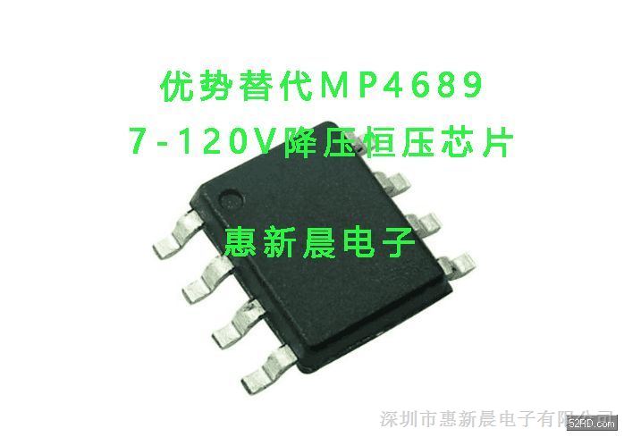 MP9486 MP9486A MP4689降压芯片_稳压IC_维库电子市场网