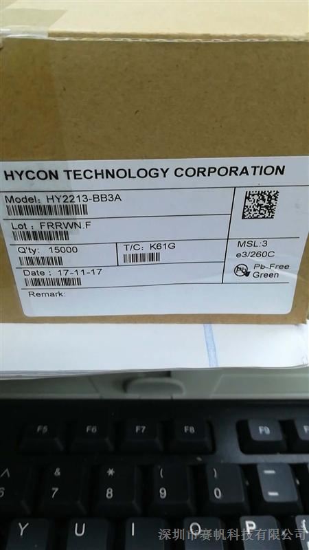 宏康代表作HY2213-BB3A高性价比的均衡IC_其他电源IC_维库电子市场网