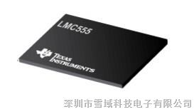 TI专营LMC555CMX/NOPB 555定时器_其他IC_维库电子市场网