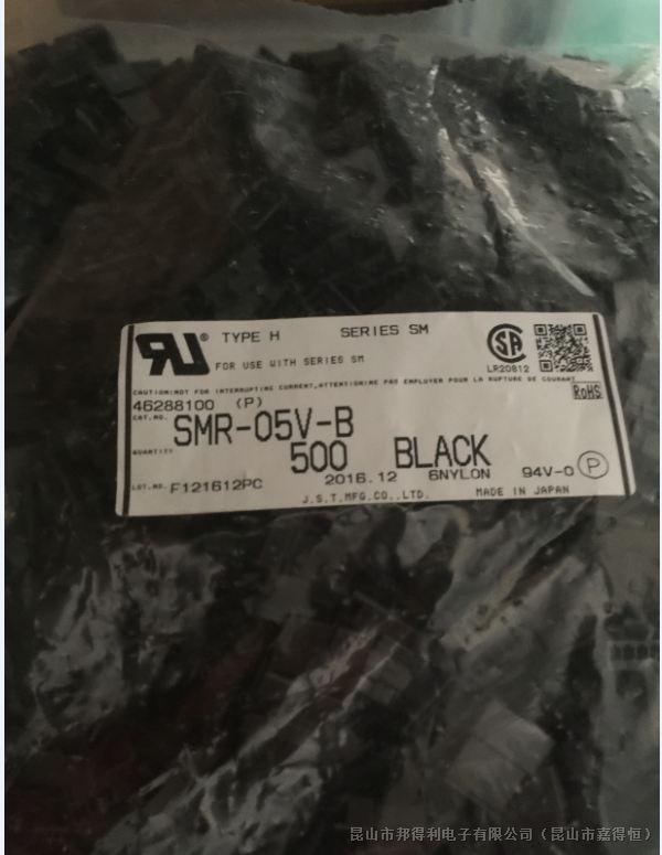 JST进口接插件SMR-05V-B塑壳现货销售_连接器胶壳_维库电子市场网