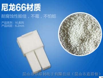 JST进口连接器VLP-02V塑壳现货销售_连接器胶壳_维库电子市场网