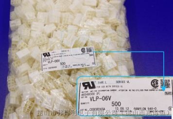 JST进口连接器VLP-06V塑壳现货销售_连接器胶壳_维库电子市场网