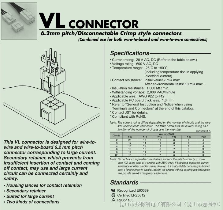 JST进口连接器VLP-03V塑壳现货销售_连接器胶壳_维库电子市场网
